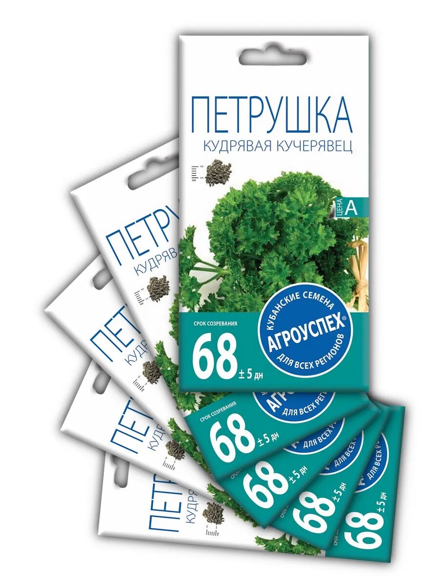 Петрушка кудрявая Кучерявец 2г