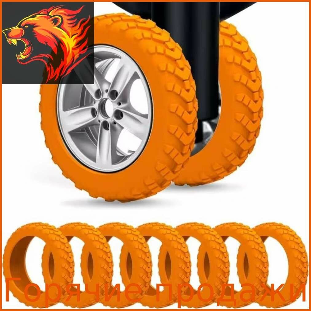 Защитный чехол для колес багажа, чехол для ролика, 4 шт.