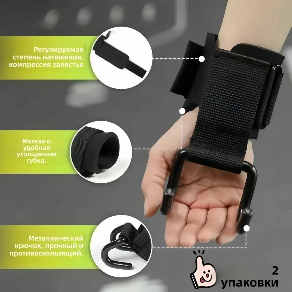 Крюки для штанги черный