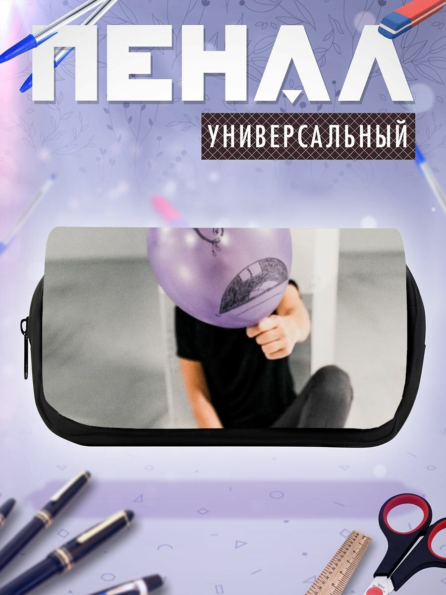 Школьный пенал пурпур шлем