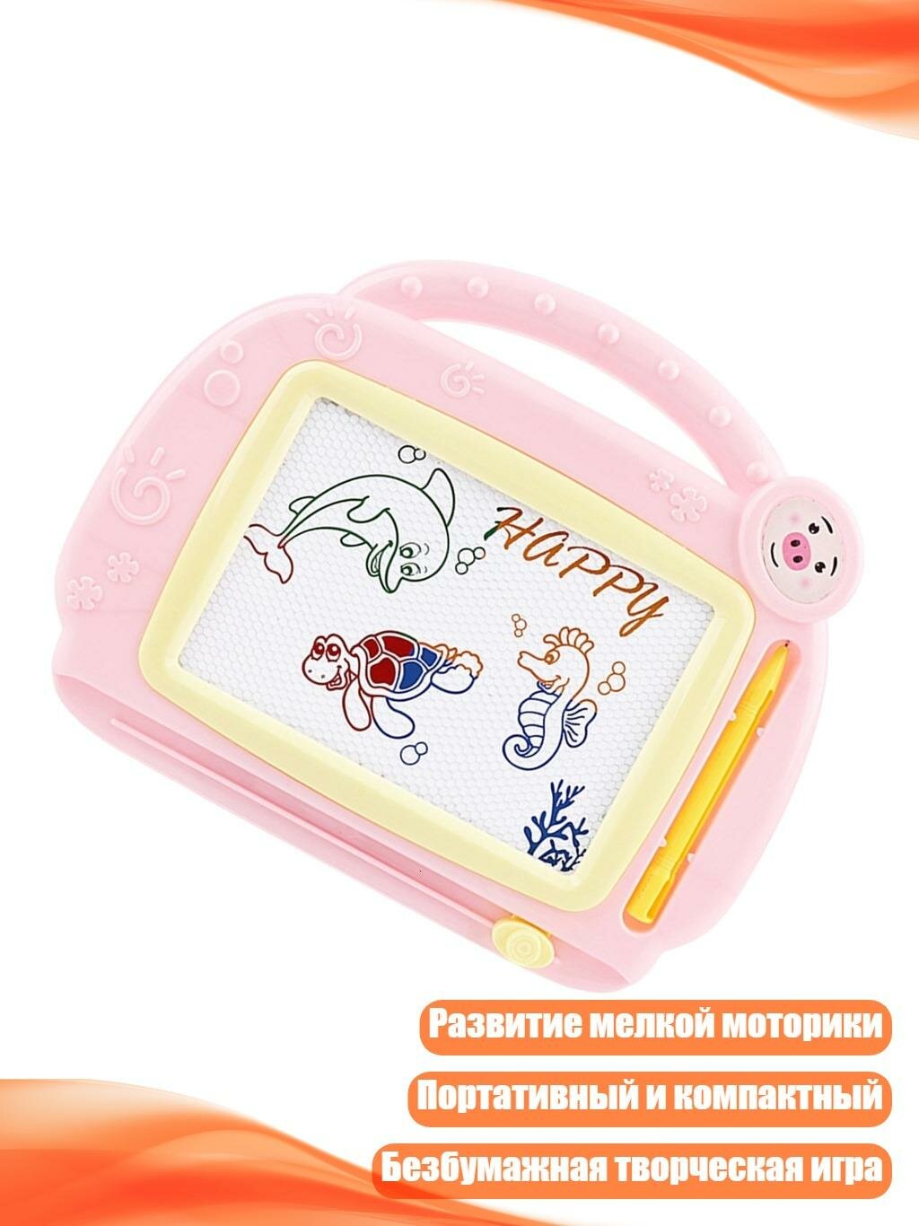 Детская магнитная доска для рисования, Розовый