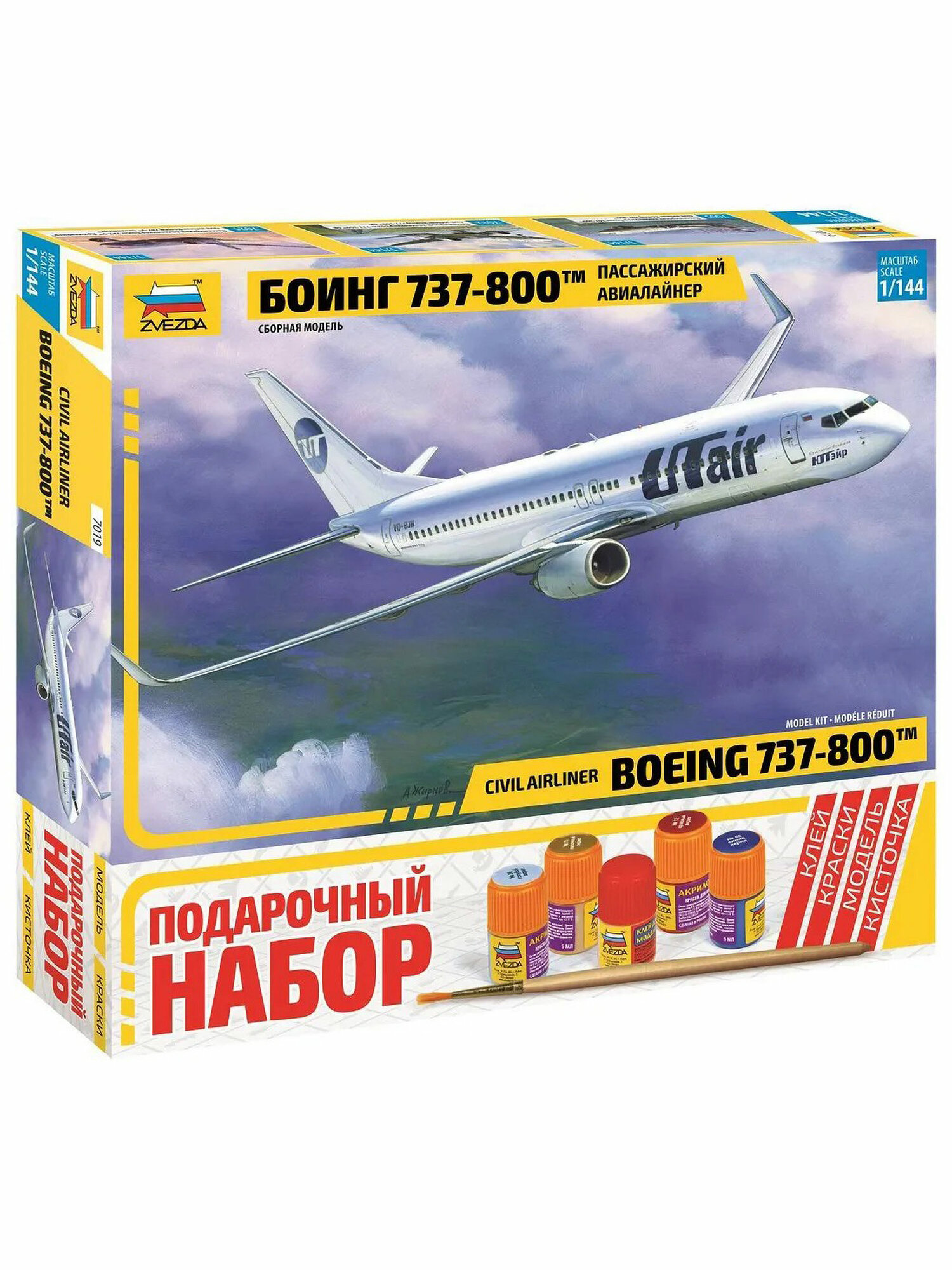 Сборная модель Zvezda 7019П пассажирский авиалайнер Боинг 737-800 подарочный набор, масштаб 1:144