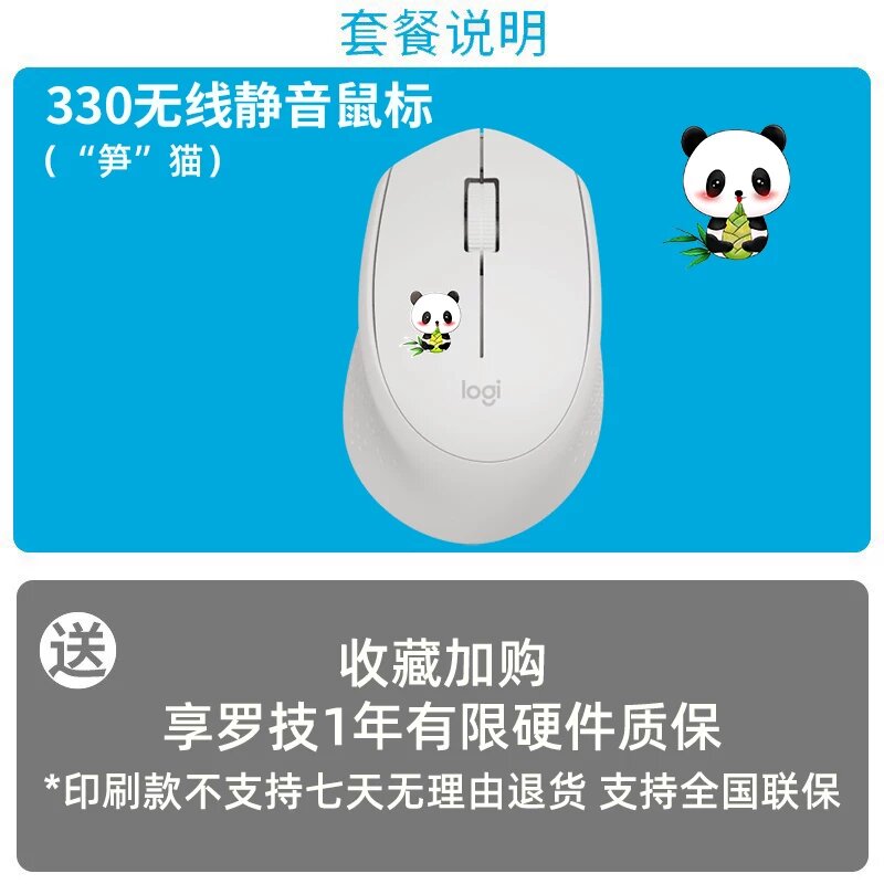 Оригинальная новая беспроводная мышь Logitech M330, бесшумная, почти бесшумная, для компьютера, 220, без упаковки