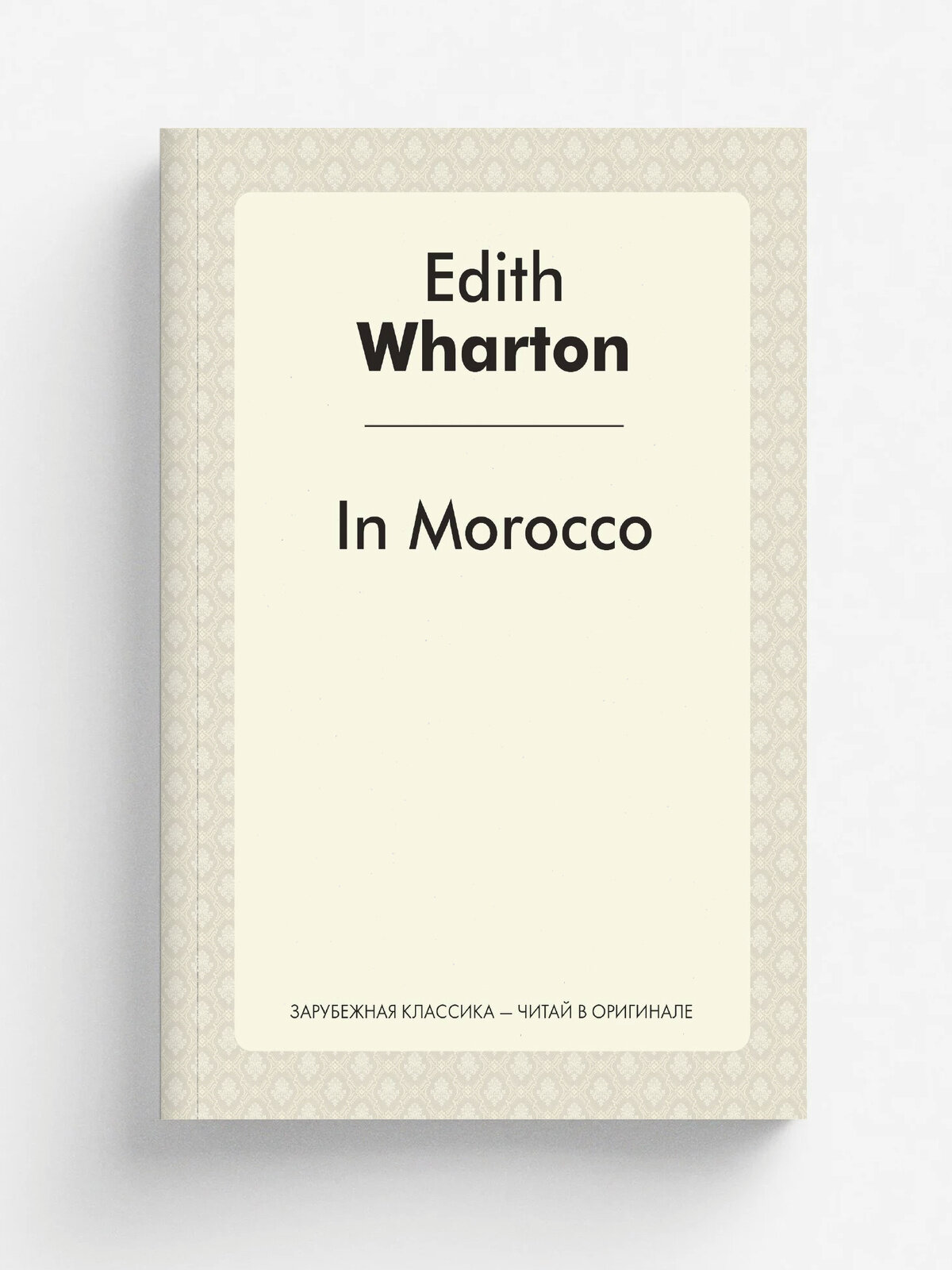 In Morocco