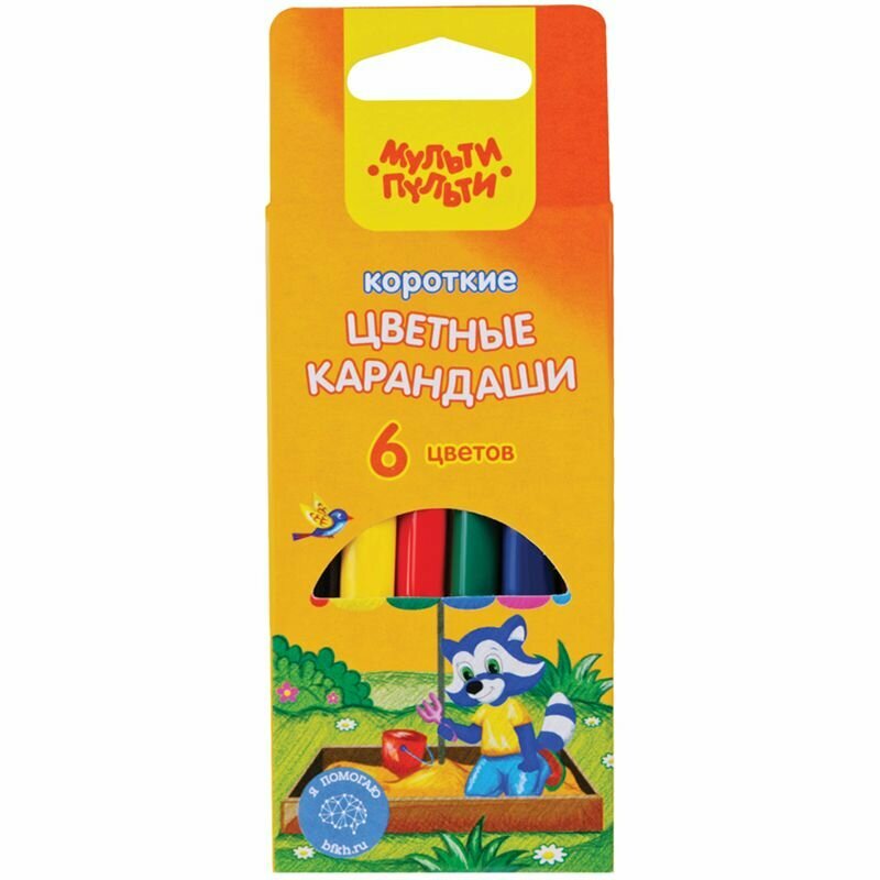 28 шт. Карандаши цветные Мульти-Пульти "Приключения Енота", 06цв, короткие, заточен, картон, европодвес