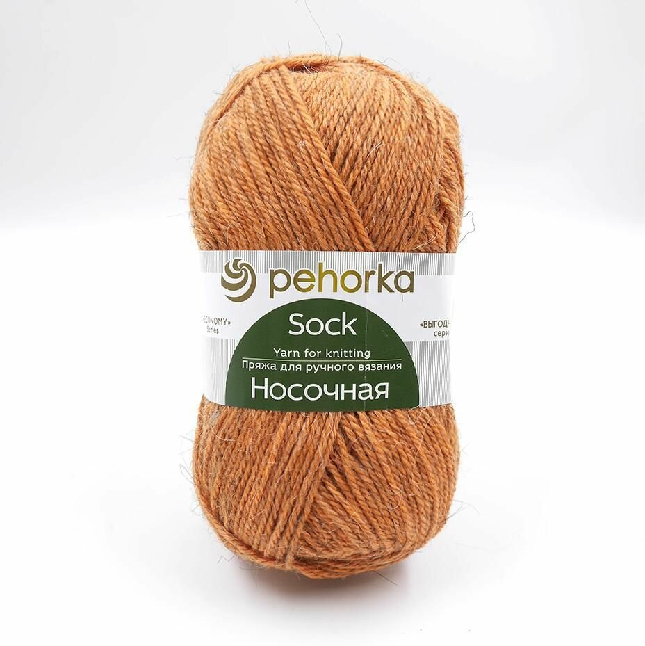 Пряжа Пехорка Носочная 284 (5 мотков по 100г/200м) оранжевый