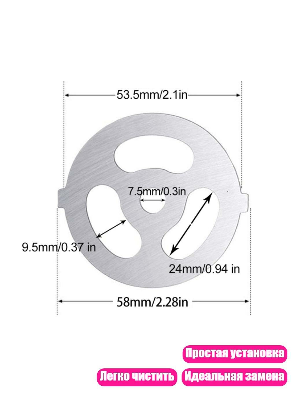 Диски и ножи для мясорубки из нержавеющей стали, E