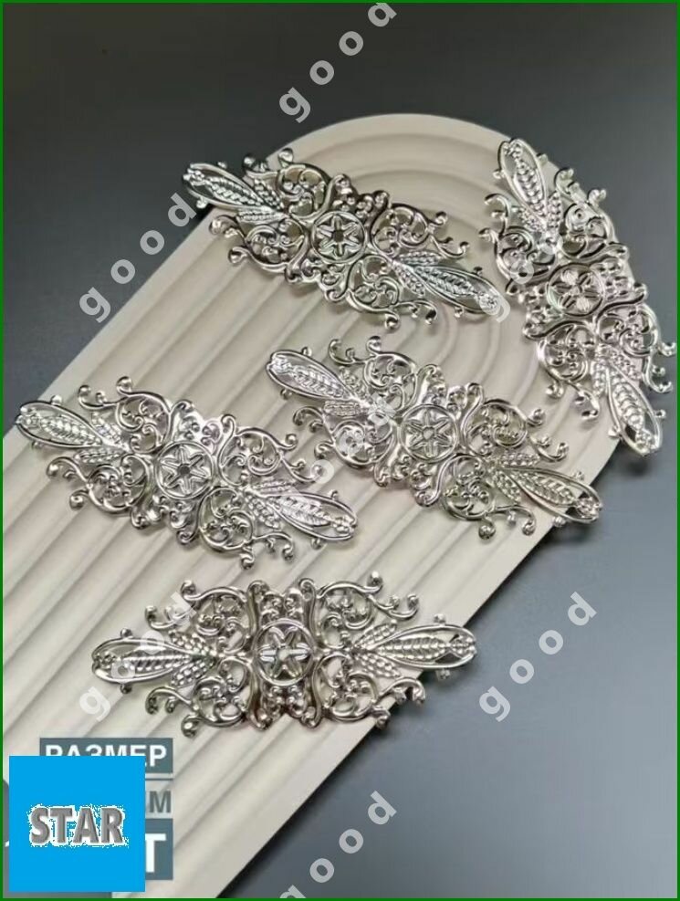 Эксклюзивный набор филиграни для творчества, 100 деталей