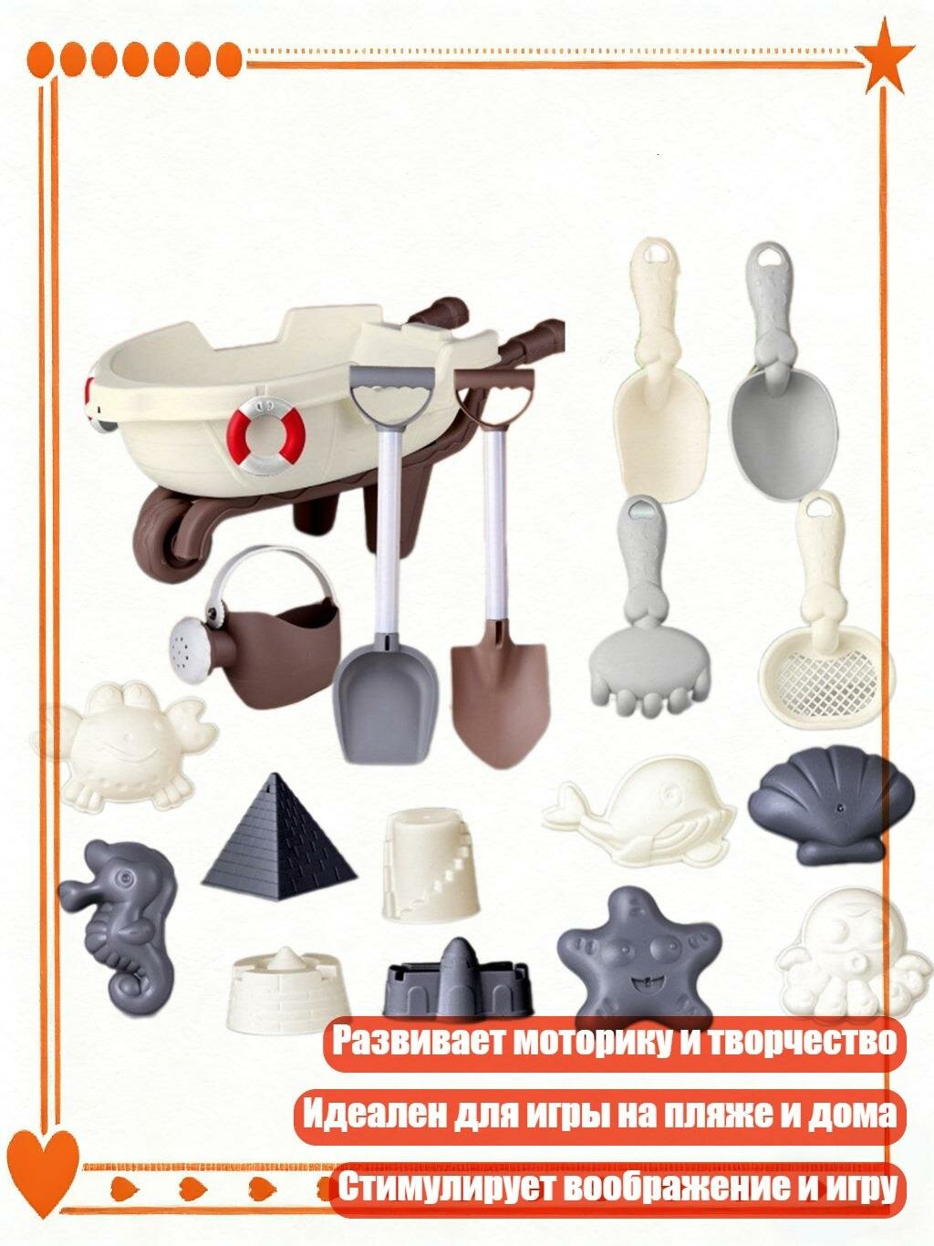 Набор для песка с ведром и граблями, 21842