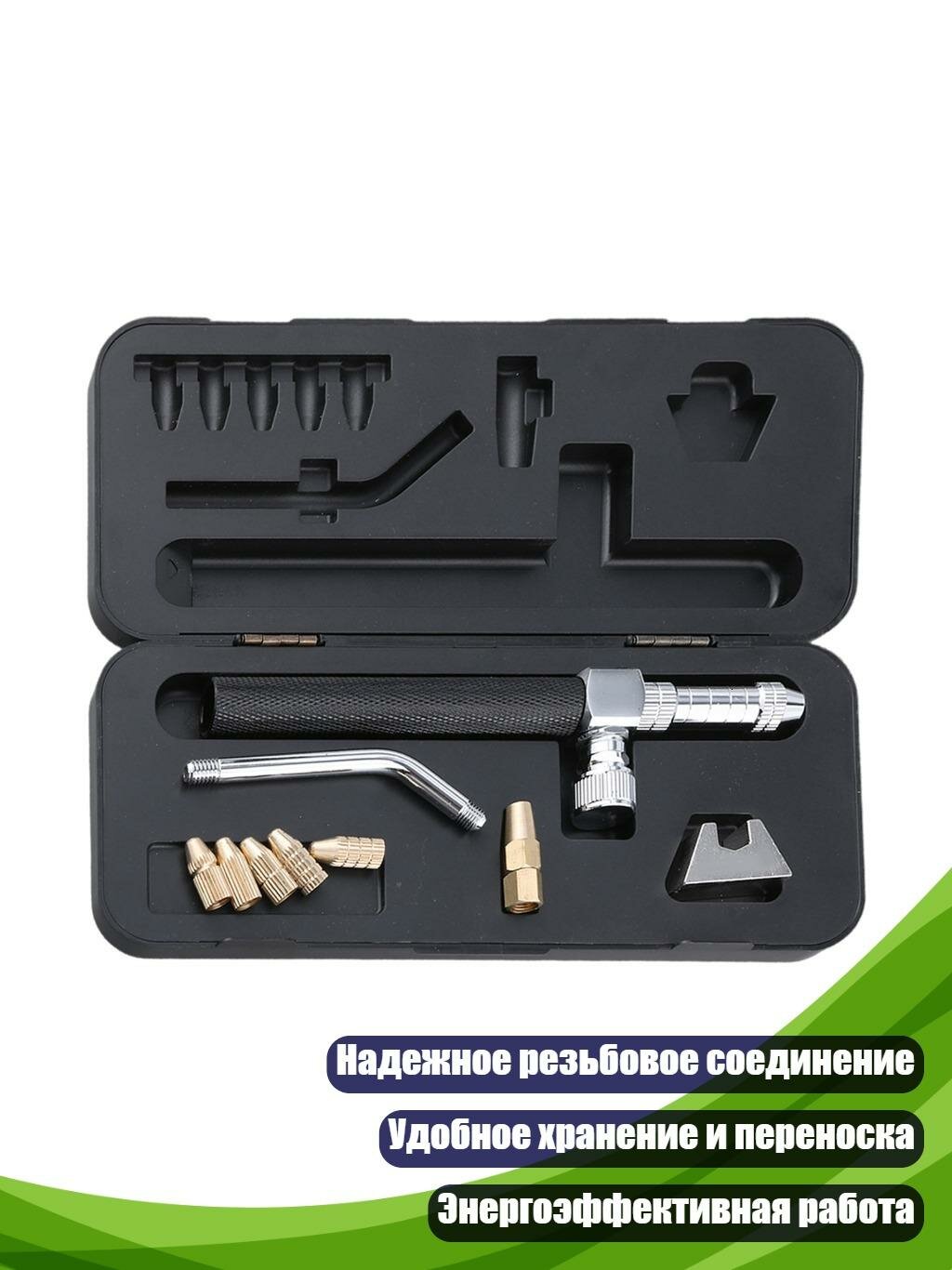 Газовая горелка на водороде, Короткий первоначальный взнос