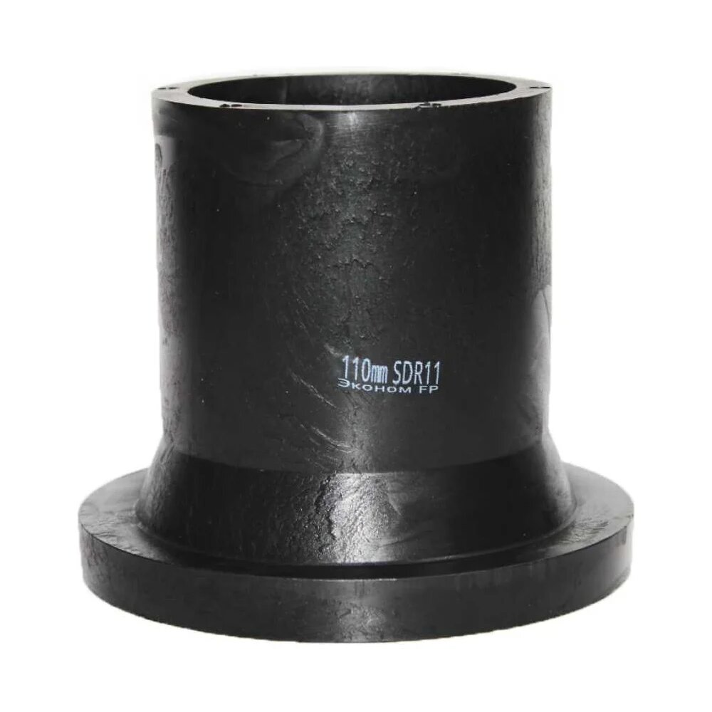 Втулка под фланец Флексапайп + Эконом ПЭ100, SDR11, Ø110, удлиненная FP УТ0049732