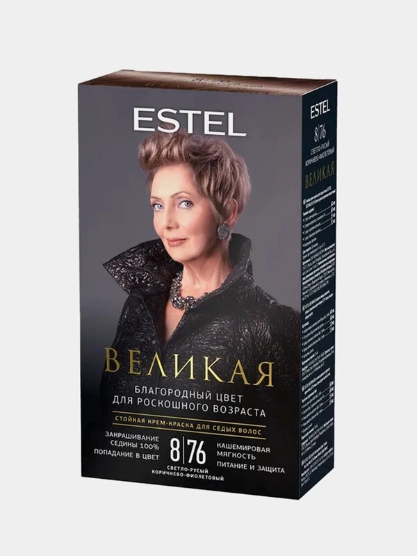 Стойкая крем-краска для седых волос ESTEL великая "Светло-русый", 8/76