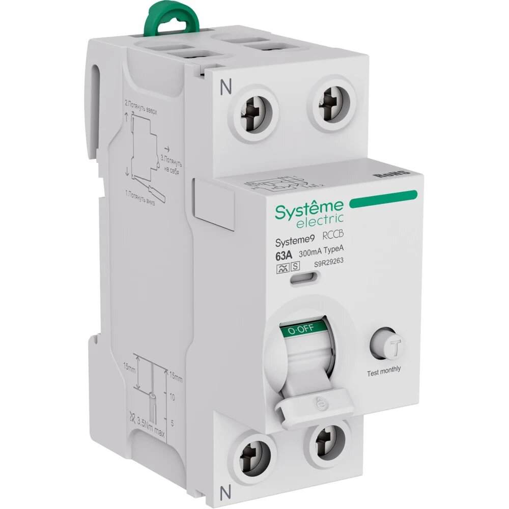 Выключатель дифференциального тока (ВДТ) Systeme Electric Systeme9 63 A, 2 P, 300 мА, Тип-A-S, 230 В S9R29263