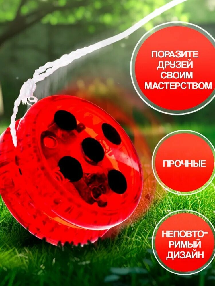 Йо йо Светящаяся Божья Коровка Антистресс для Детей J1