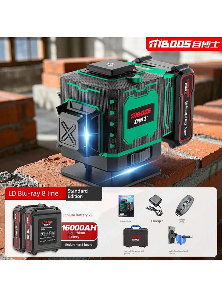 Синий свет - 8 линий, двойное питание, с каркасом