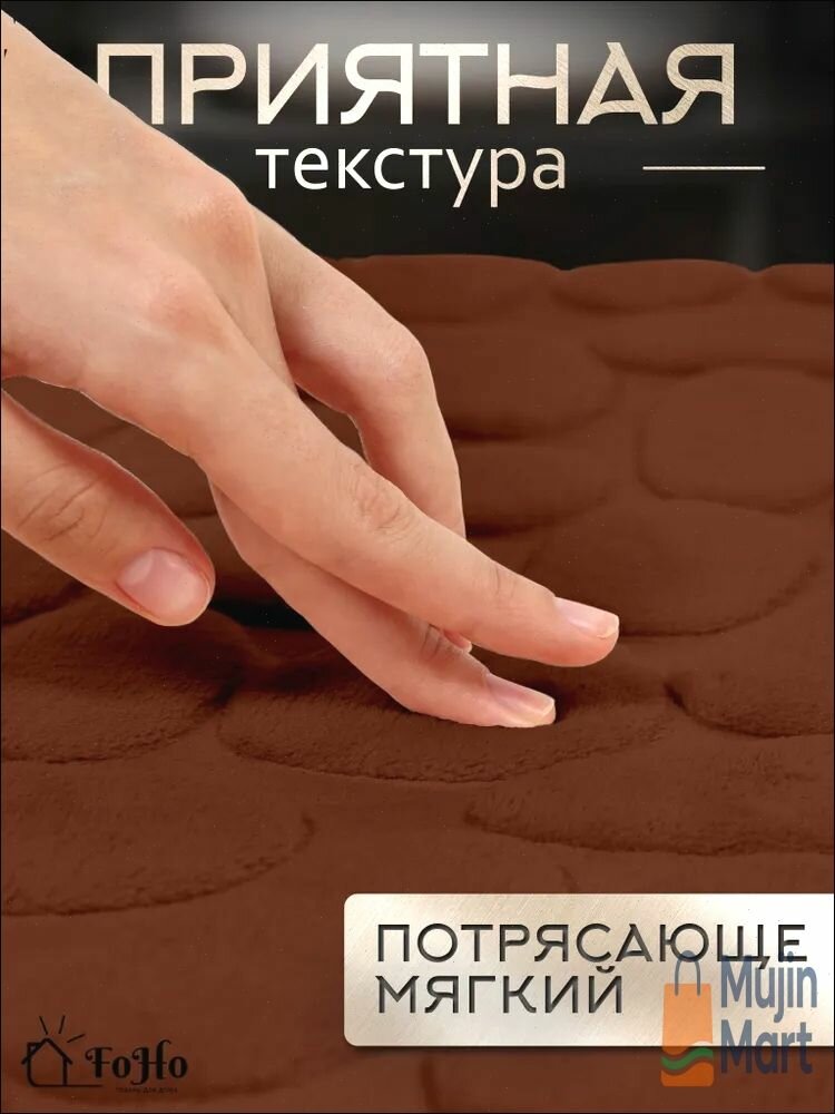 Комплект ковриков для ванной комнаты и туалета, 2 штуки, коричневый, прямоугольный, 50x80 см и 50x40 см — фото 1