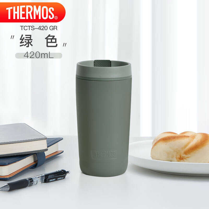 Thermos 420 мл вакуумный изолированный стальной кофейный стакан для мужчин женщин студентов, зеленый цвет