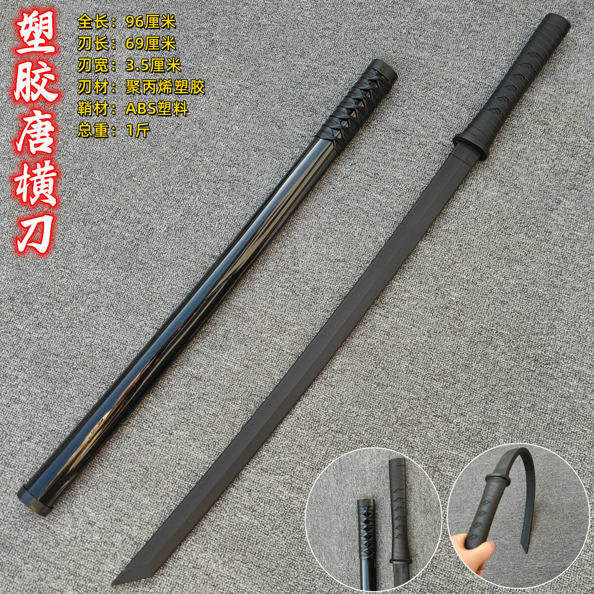 Нож с пластиковой пружиной из холодной стали Longquan Craftsman, длинные и короткие тренировочные мечи для взрослых, реквизит для боевых искусств, оружие для детских выступлений