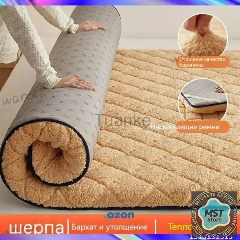 Матрас, Беспружинный, 120х190 см