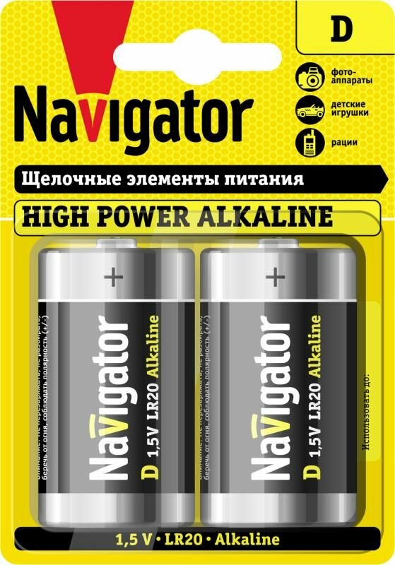 Элемент питания Navigator алкалиновый, D, LR20, NBT-NE-LR20-BP2
