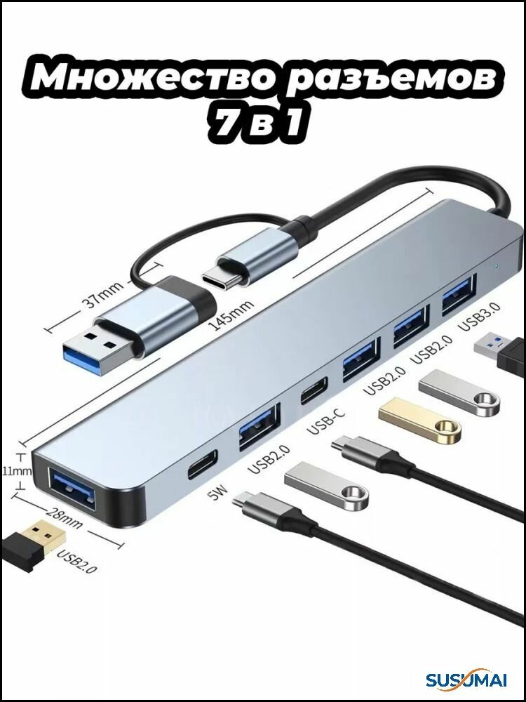 USB разветвитель адаптер 7 в 1 USB HUB Type C док станция Usb 3.0 хаб 3 0 переходник концентратор адаптер TF SD картридер для ноутбука для макбука USB-2.0 Type-c. USB 3.0