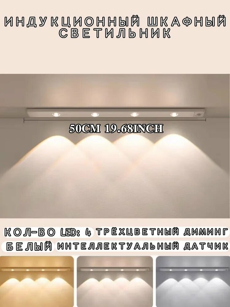 Потолочный светильник