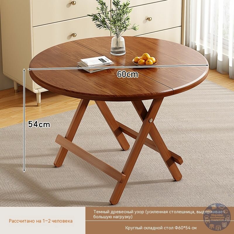 Складной обеденный стол из бамбука, круглый/квадратный: диаметр 50-80 см, высота 43-74 см, для кухни, дачи, съемной квартиры, переносной
