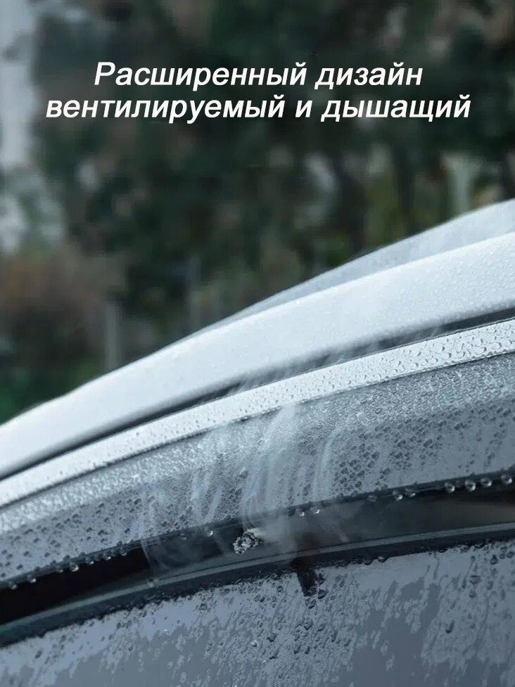 Дефлектор для окон — фото 1