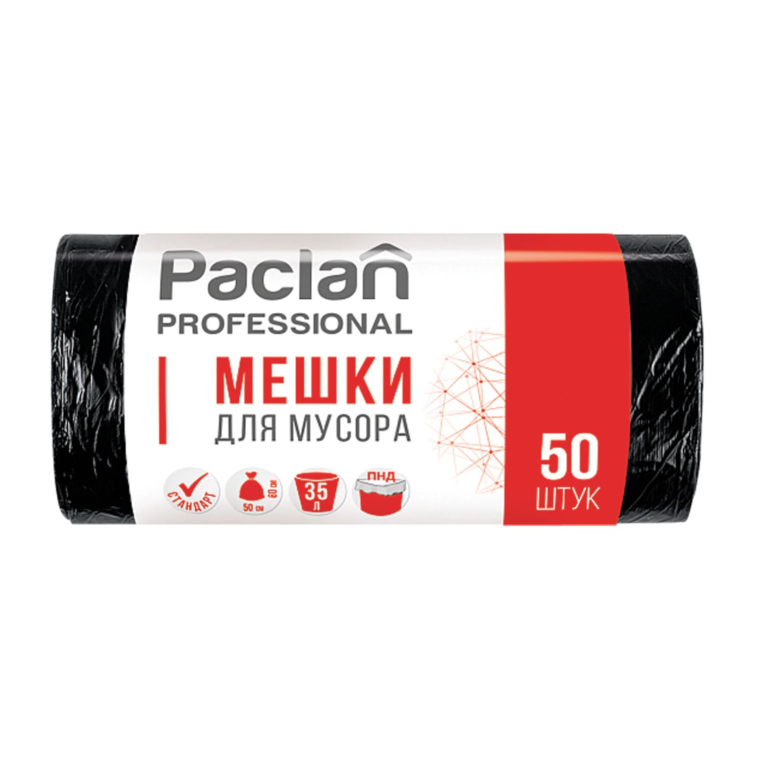 Комплектация 4 шт. Мешки для мусора 35 л, черные, в рулоне 50 шт, ПНД, 6,2 мкм, 50×60 см, PACLAN «Professional»