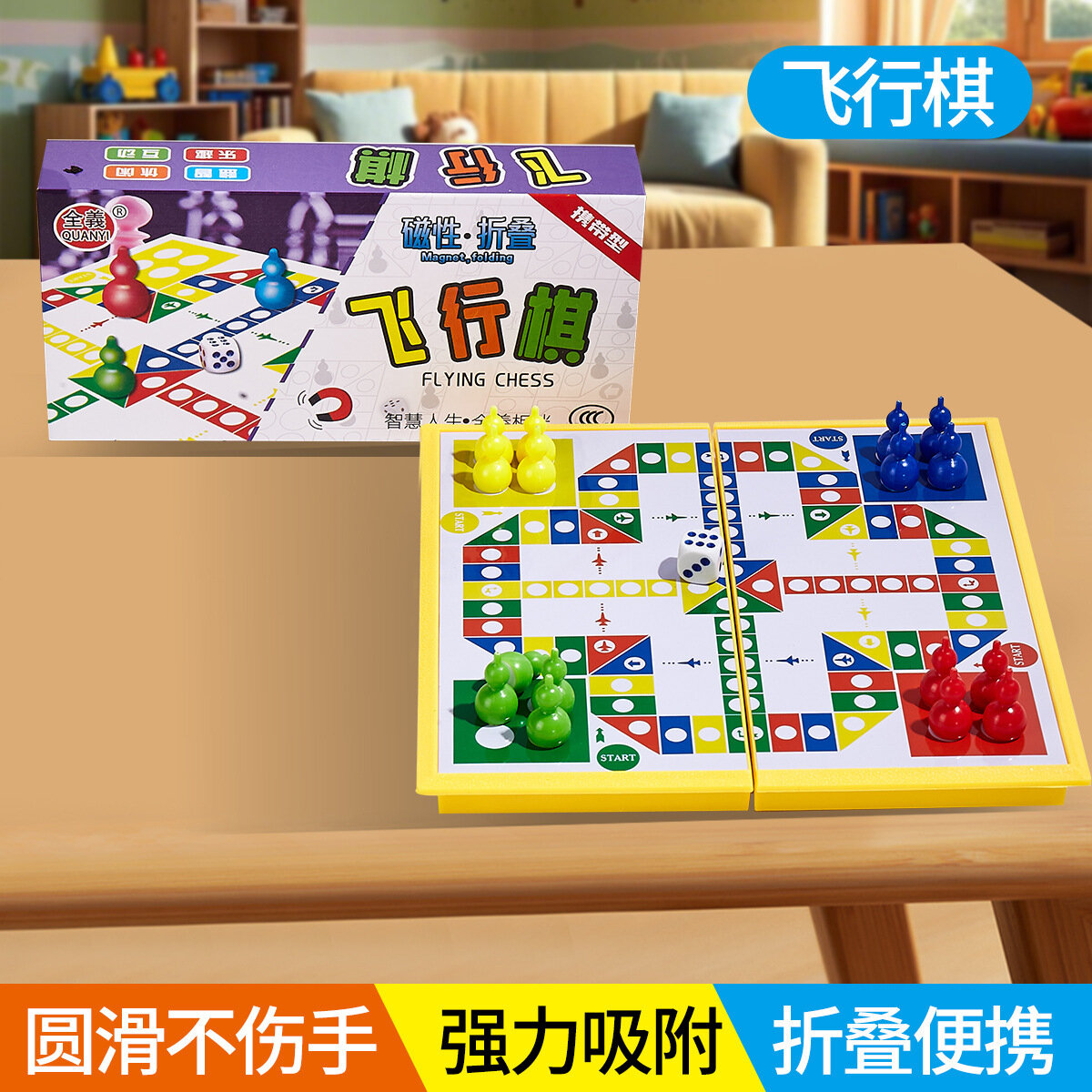 Развивающая складная магнитная игра: шахматы, магнитные летающие шахматы, нарды, шахматы-звери, шашки, игрушка-шахматы