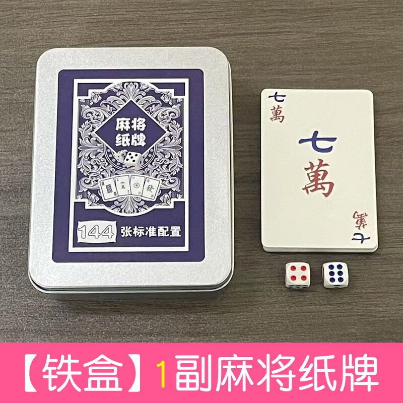 Специальные игральные карты для бумажного маджонга, 144 штуки для домашнего использования, утолщенные водонепроницаемые