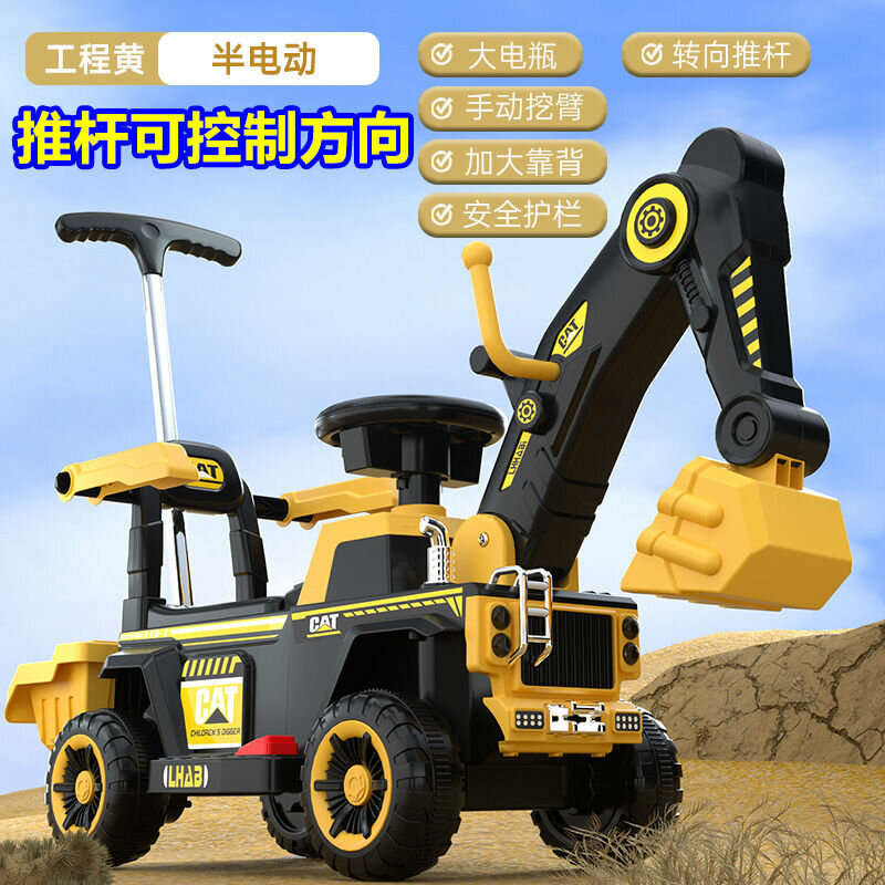 Детская игрушечная машина-экскаватор, каталка, большого размера для мальчиков, инженерная машина с дистанционным управлением, электрический экскаватор, машина с крюком