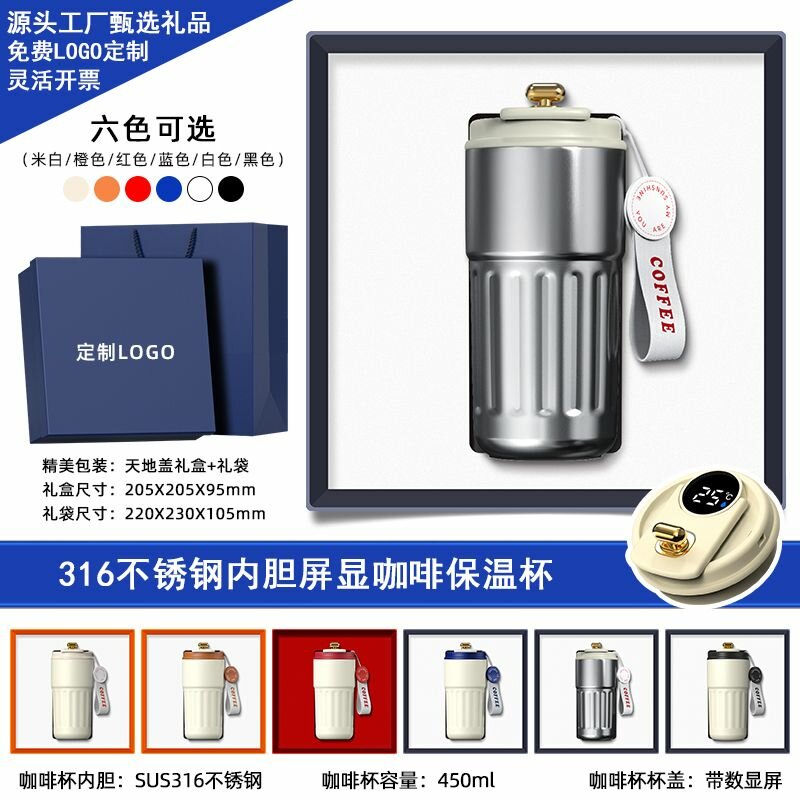 Кофейная кружка для корпоративного ежегодного собрания, практичный высококачественный бизнес-подарок для сотрудников и клиентов, открывающий памятный предмет