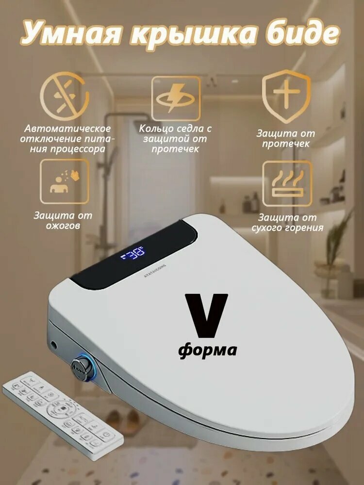 Умное сиденье для унитаза, стерилизация, универсальная модель, полностью автоматический, нагрев при постоянной температуре, очистка и сушка.