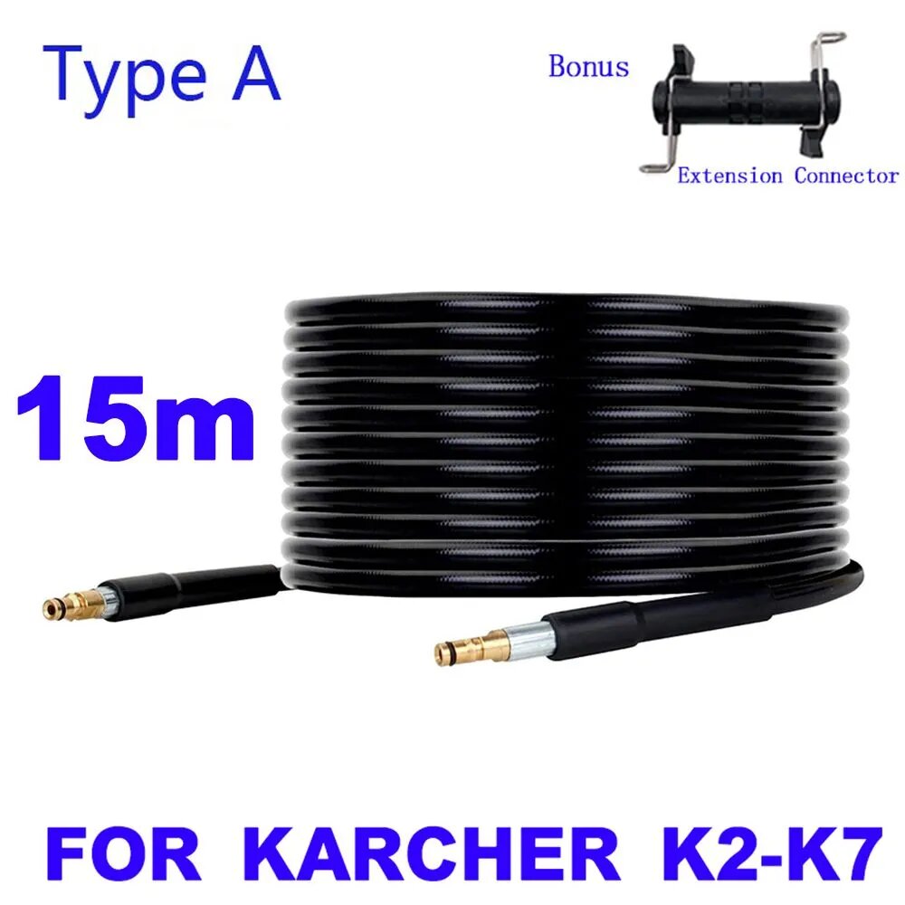 Шланг для мойки высокого давления для мойки автомобилей керхер / karcher 15M K2, K3, K4, K5, K6, K7