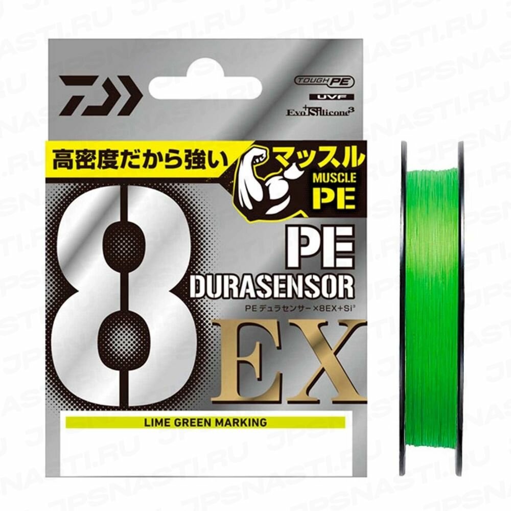 Плетеный шнур для рыбалки Daiwa UFV PE Durasensor x8 EX+Si3, #0.4, 150 м, зеленый / Плетенка для спиннинга / Рыболовный шнур Дайва