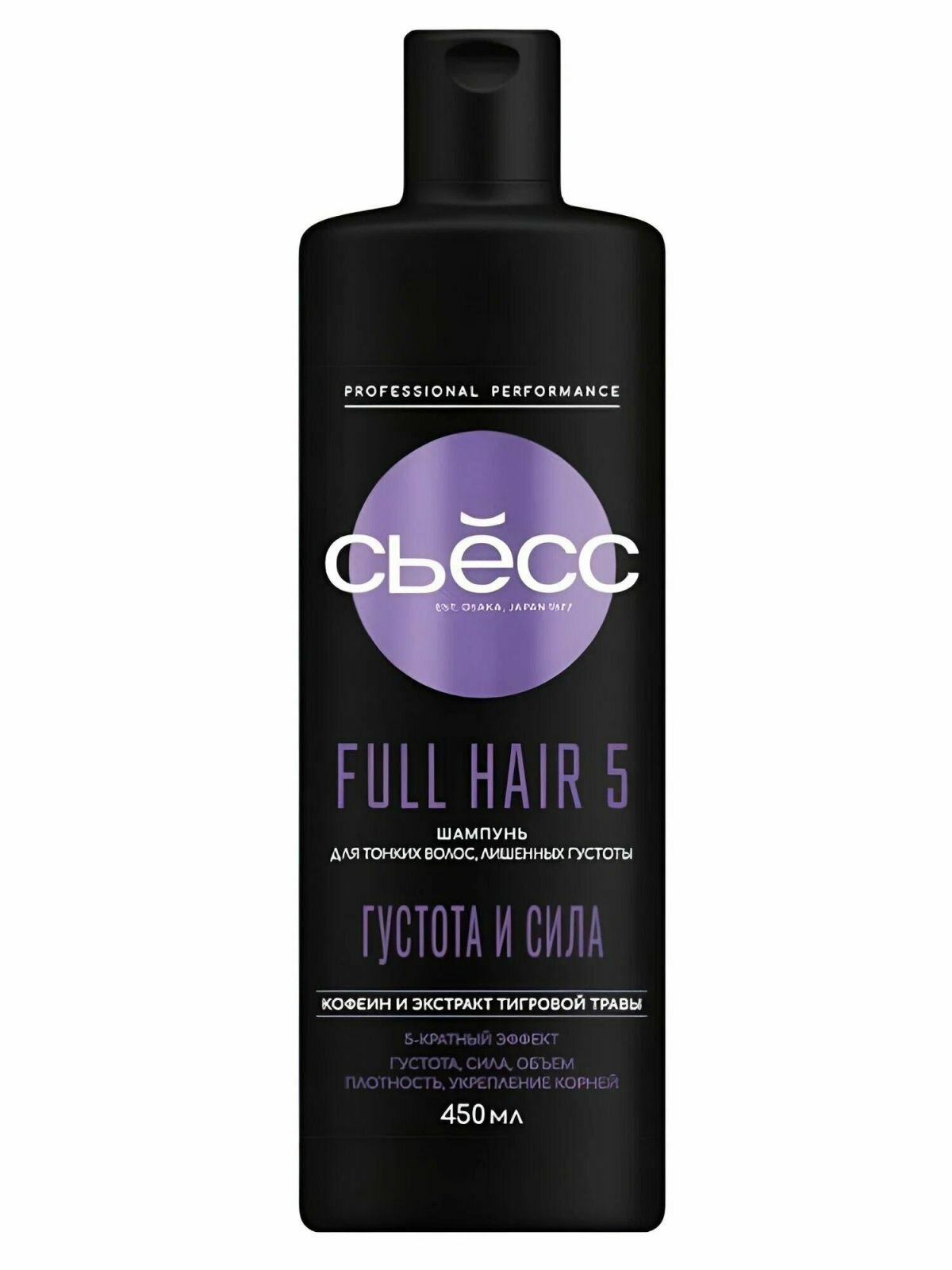 Шампунь Сьёсс Full hair 5, 450 мл, для тонких волос без густоты