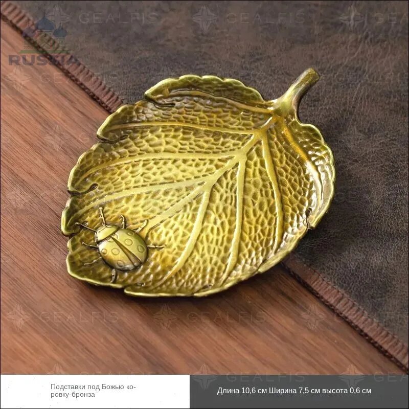 Декоративная чаша, 10 см