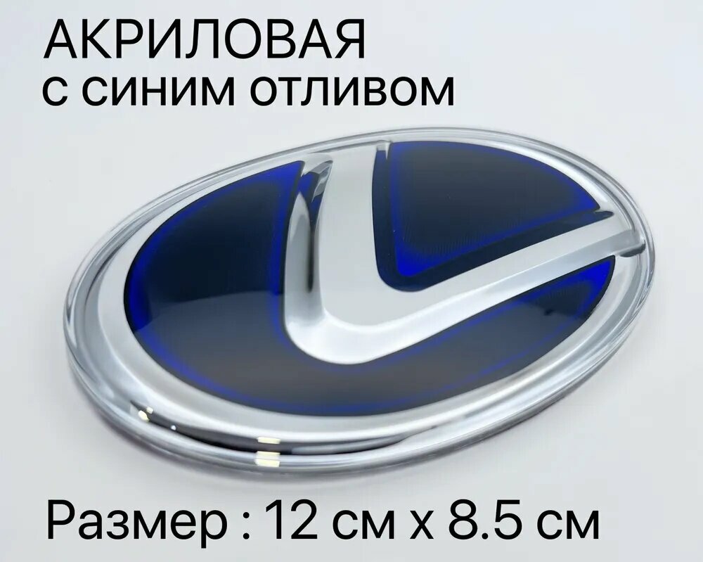 Наклейка для автомобиля