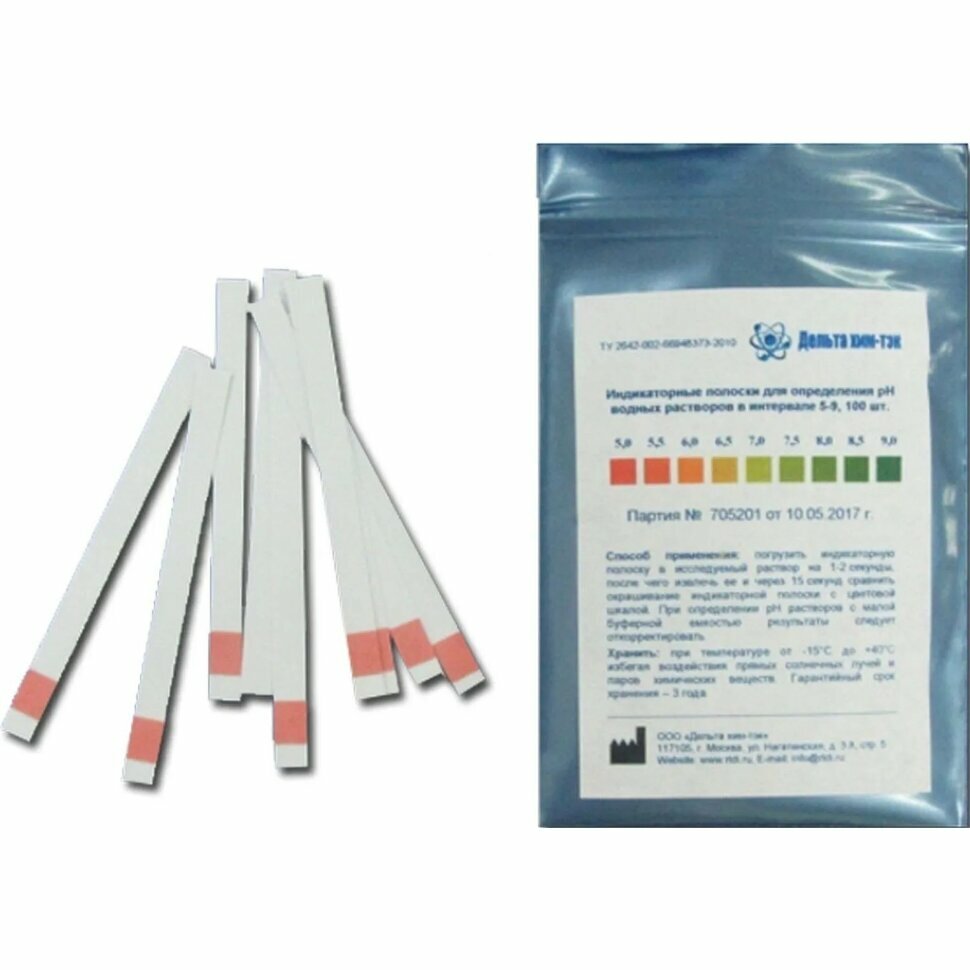 Индикатор стерилизации полоски Пероксид-25 мг 100шт/уп, 2249624