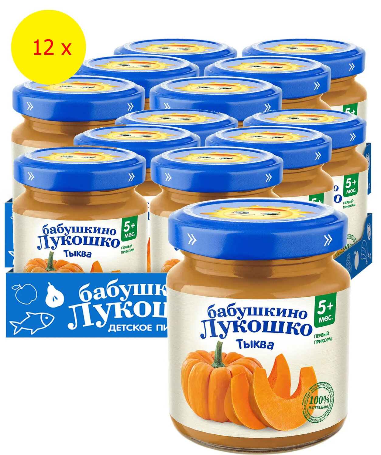 Бабушкино лукошко Пюре Тыква 100г, 12 шт.