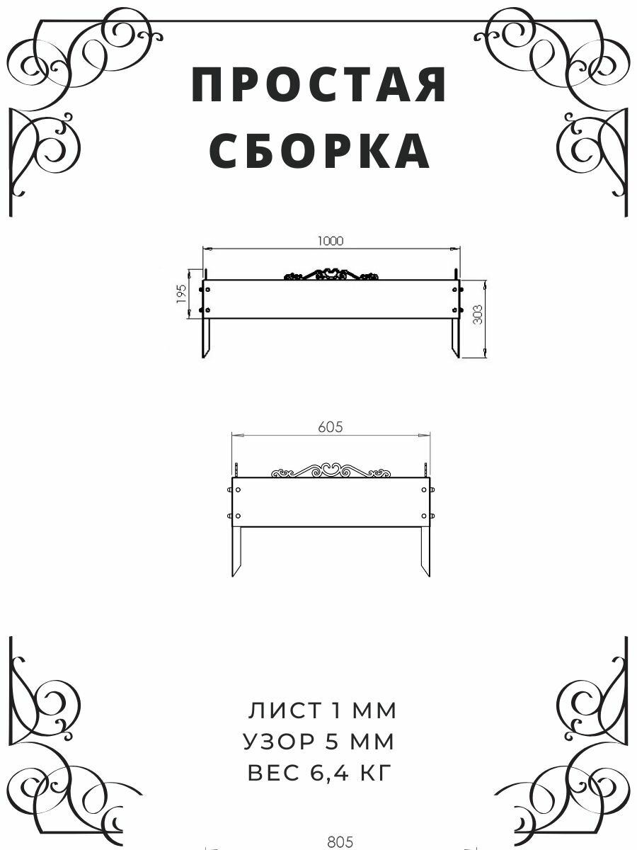 Клумба — фото 1