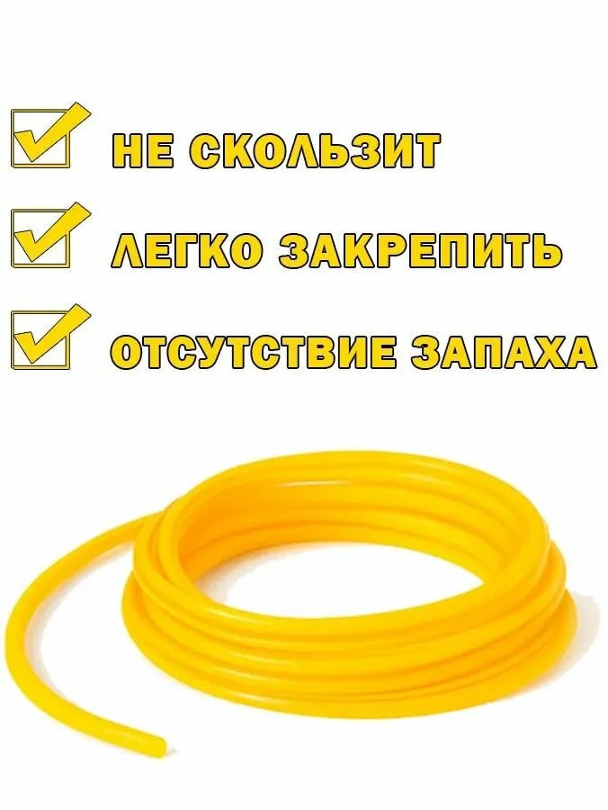 Резинка для рогатки — фото 1