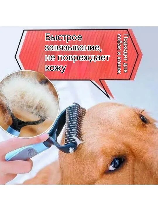 Дешеддер — фото 1
