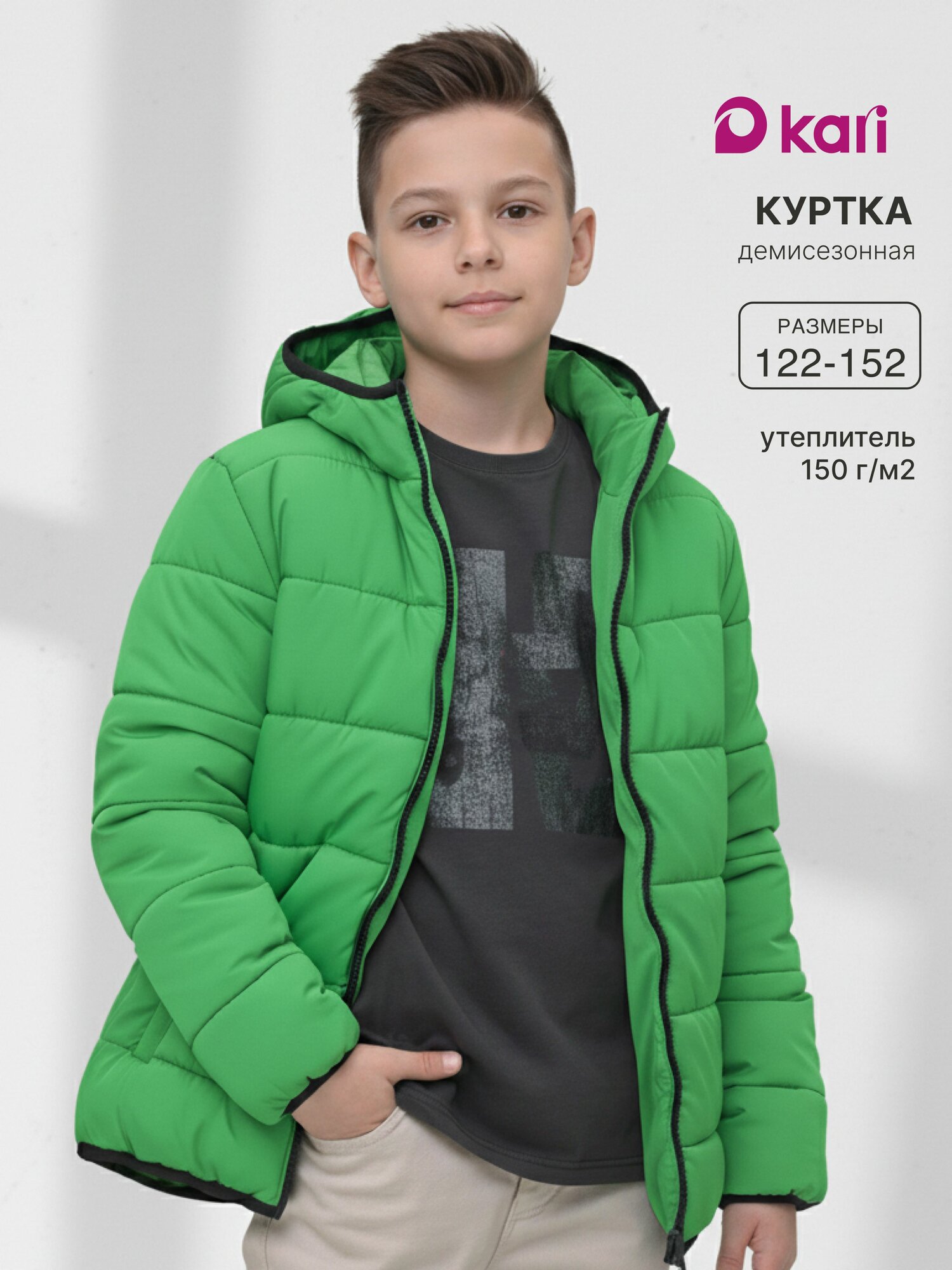 Куртка Весна-лето 2026