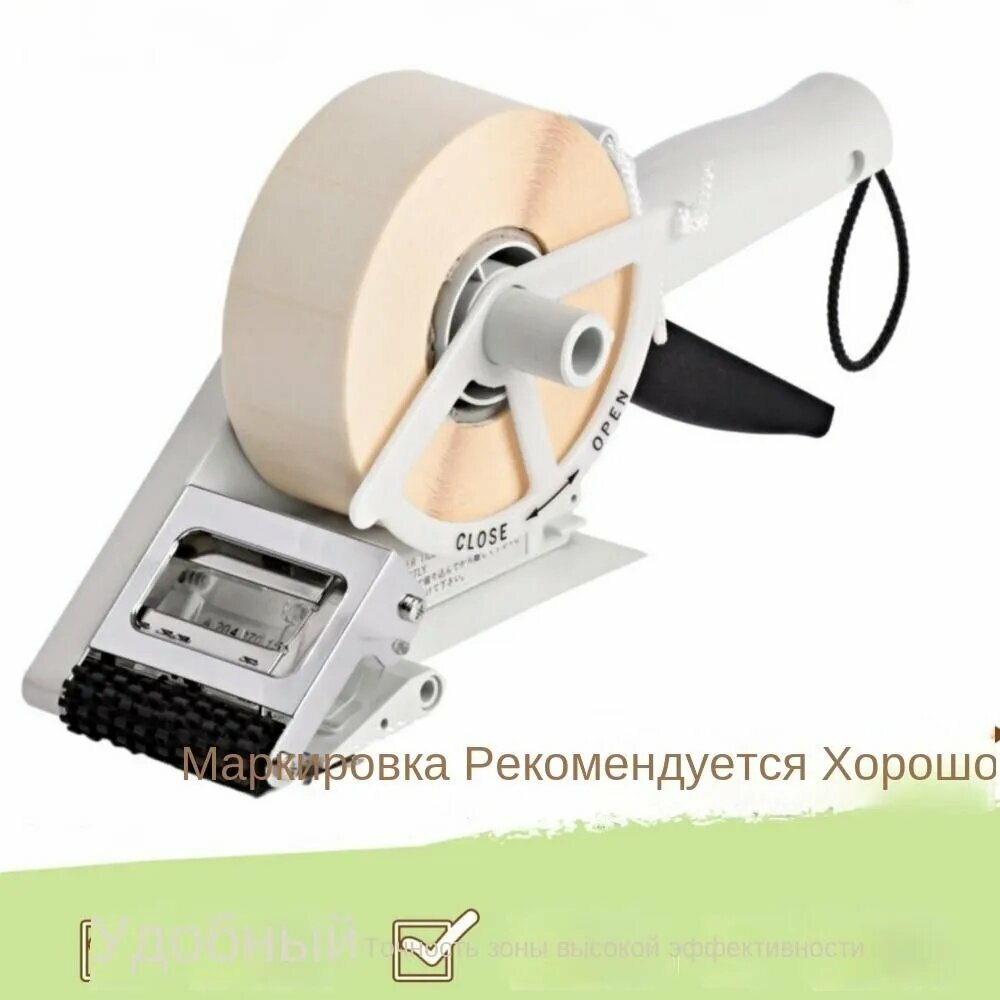 Аппликатор этикеток