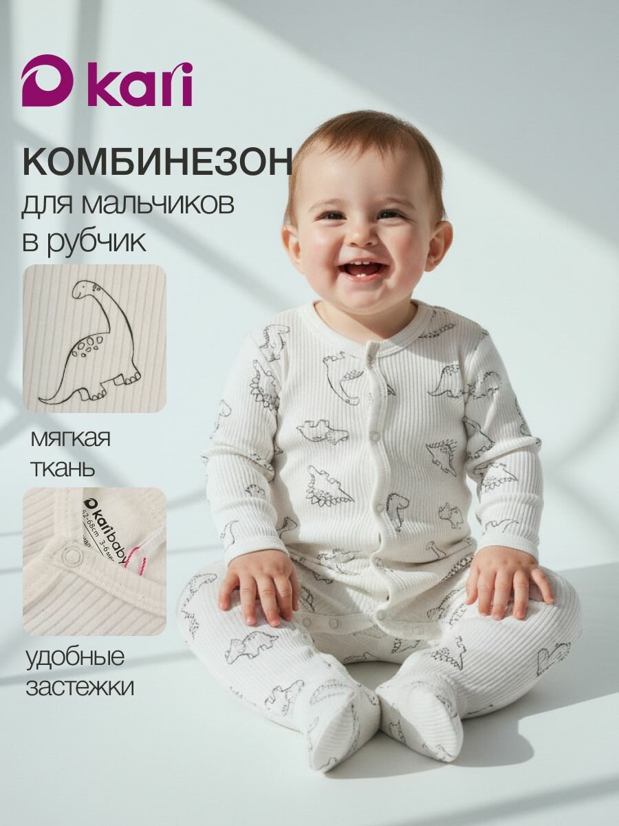 Комплект одежды