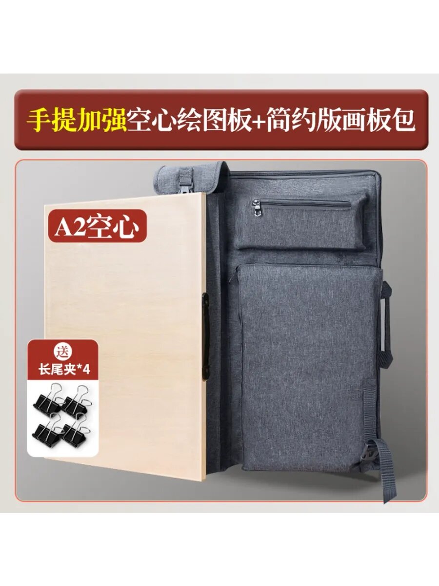Доска A2/4K с чехлом, усиленная полая, сумка простая