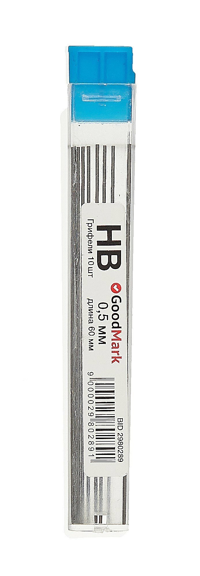 Грифели 0,5 мм HB, 10 штук
