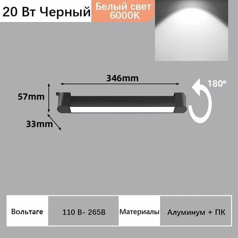 CANMEIJIA Трековый светильник, 30 Вт